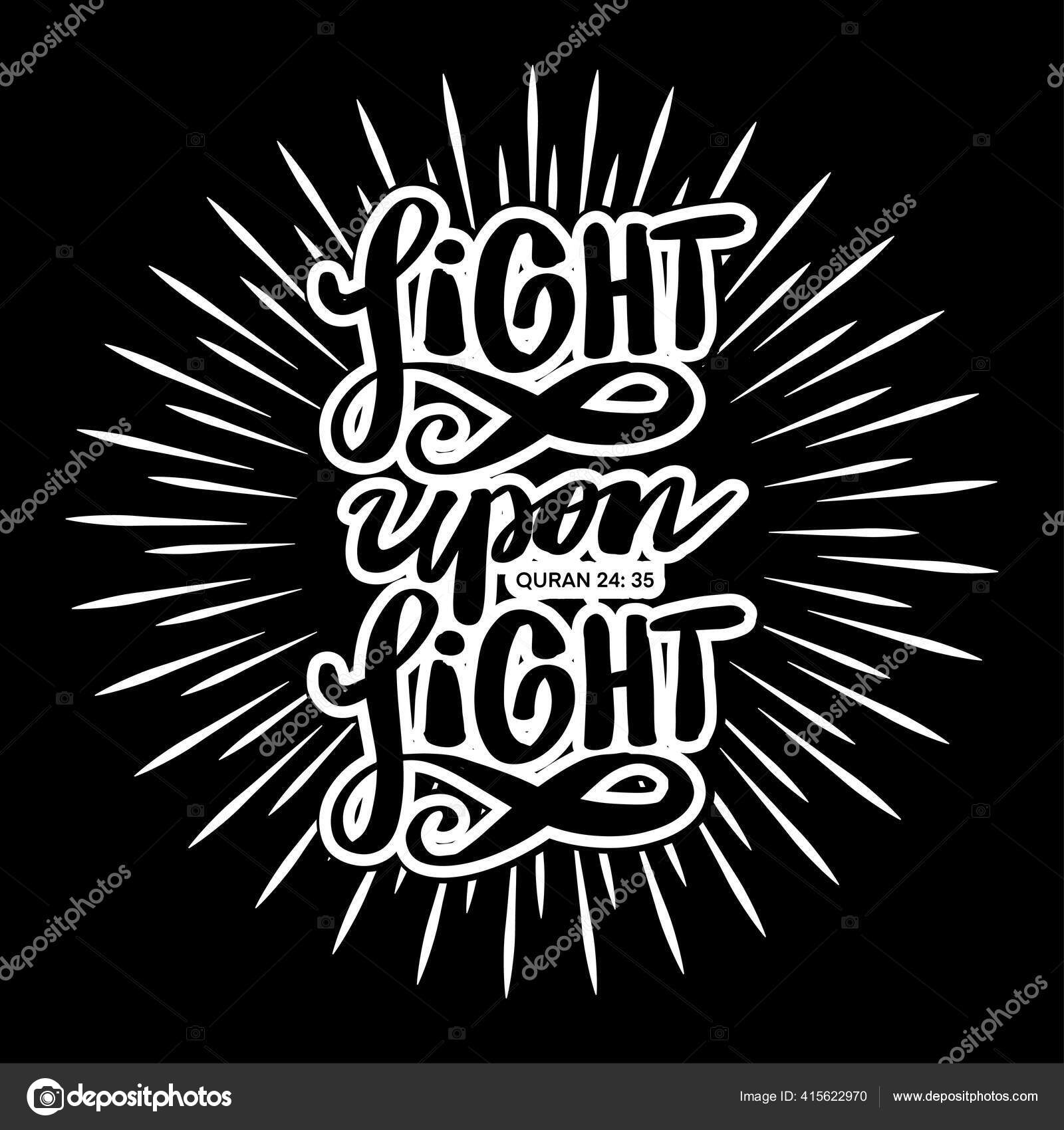 Light Light Burst Islamic Quotes Stock Vector by ©Handini 415622970