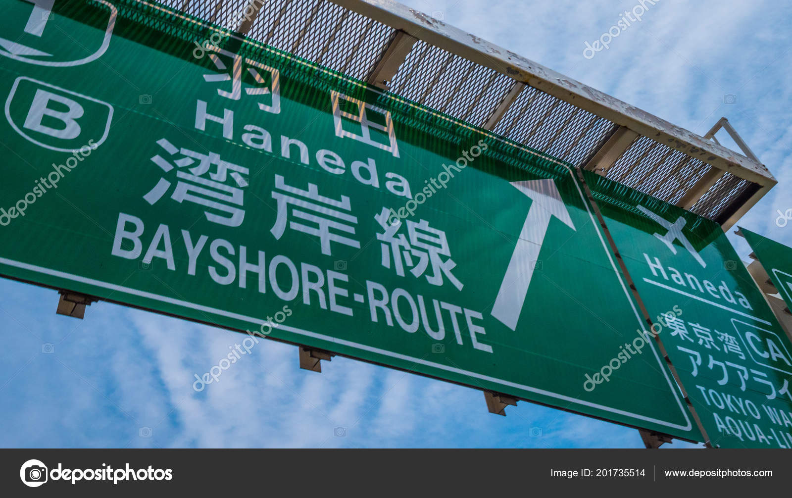 Direction signs for traffic in the streets of Tokyo - TOKYO, JAPAN ...