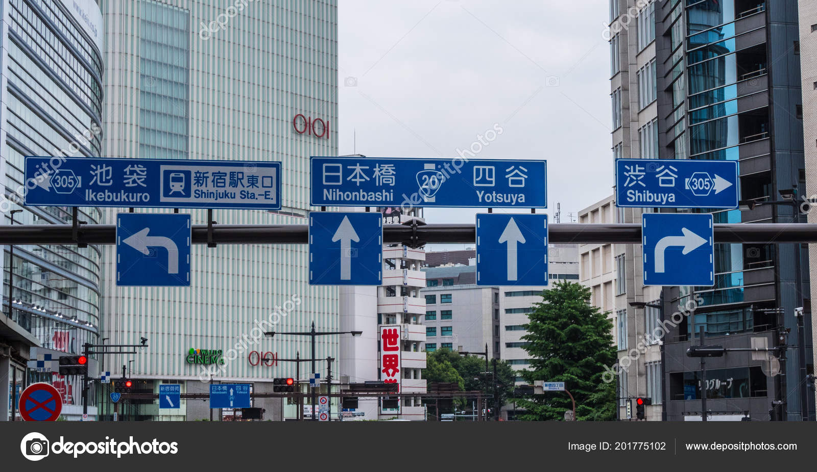 Street direction signs in Tokyo - TOKYO, JAPAN - JUNE 17, 2018 – Stock ...