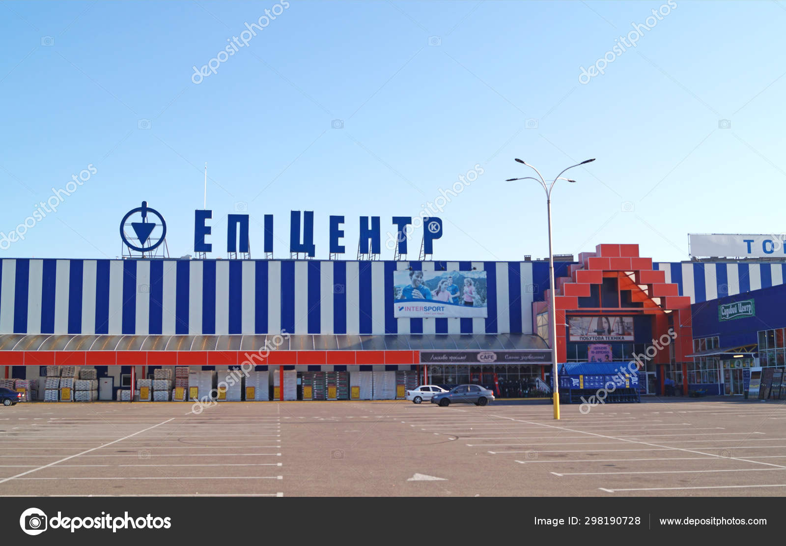 Supermarket Epicenter in Khmelnytskyi. – Stock Editorial Photo © rdaniluk #298190728
