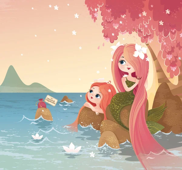 The little mermaid Stock Photos, Royalty Free The little mermaid Images ...