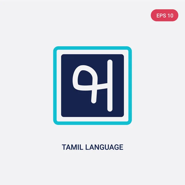 128 Tamil language Vector Images - Free & Royalty-free Tamil language ...