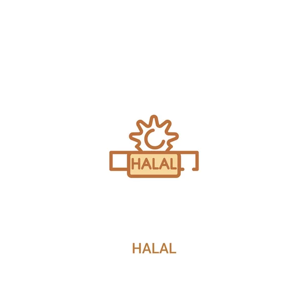 100,000 Logo halal Vector Images | Depositphotos