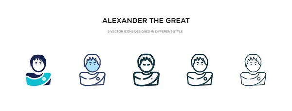 99 Alexander the great icon Vector Images, Alexander the great icon ...