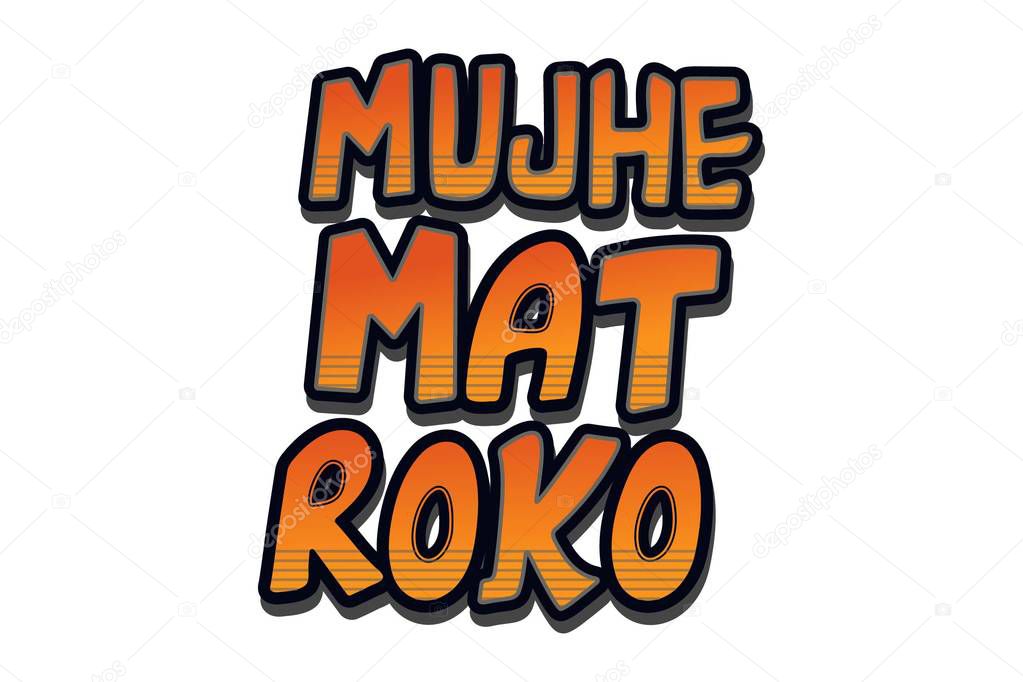 Ilustración de dibujos animados vectorial de texto pegatina. Mujhe mat ...