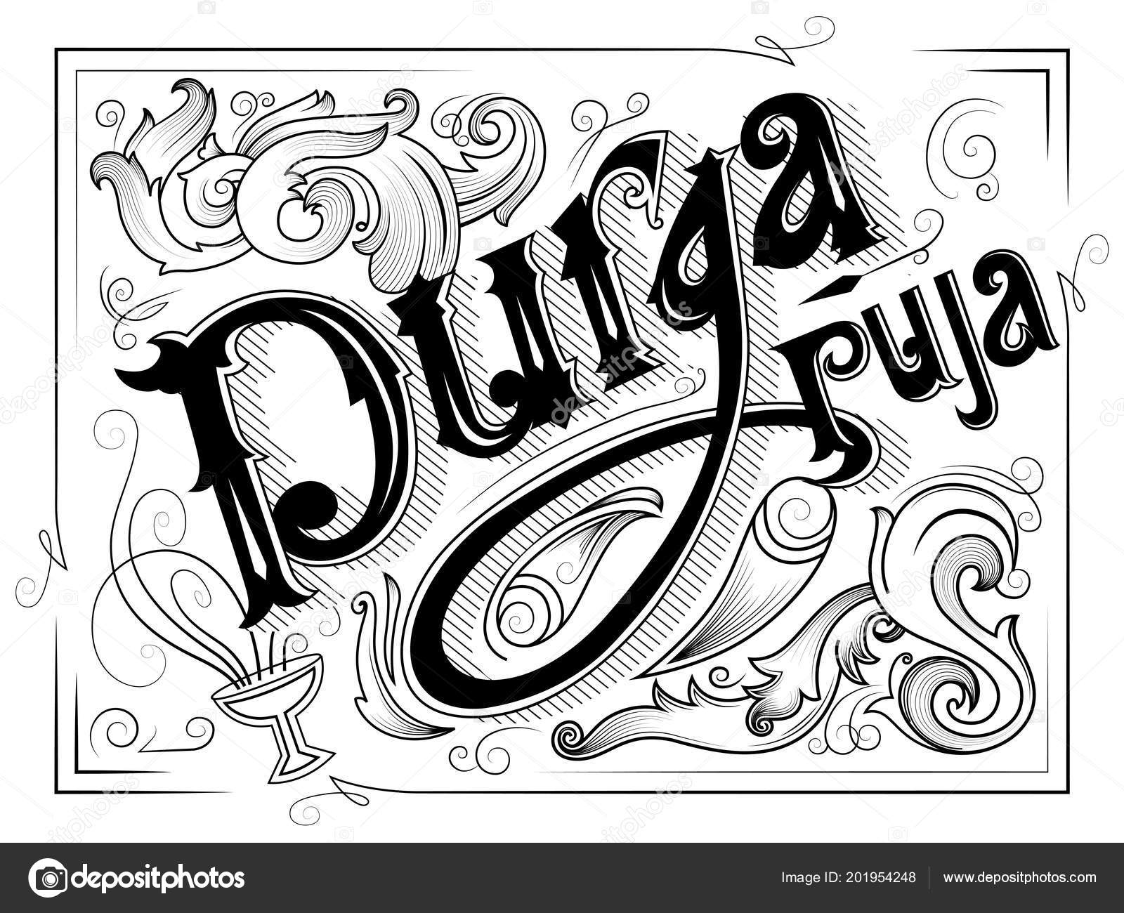 Colorful Holiday typography for Durga Puja Stock Vector Image by ...