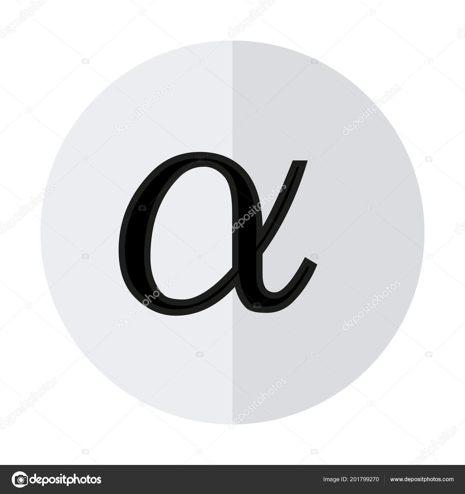 Signe Vectoriel Infini Sur Fond Transparent Vecteur par ©pvl0707 201799270