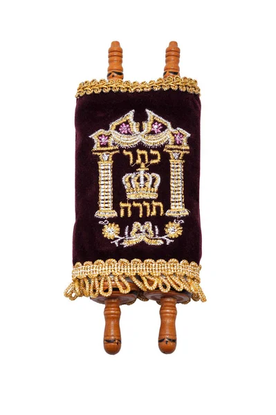 Torah scroll Stock Photos, Royalty Free Torah scroll Images | Depositphotos