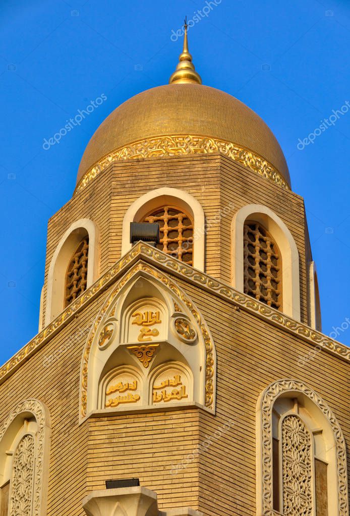 Al Masjid Al Azam Bil Kufa (La Gran Mezquita de Kufa), raq 2022