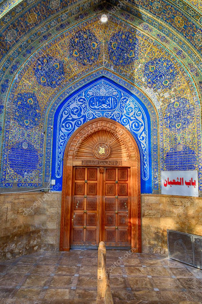 Al Masjid Al Azam Bil Kufa (La Gran Mezquita de Kufa), raq 2025