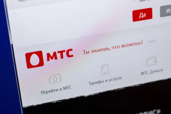 Mts logo Stock Photos, Royalty Free Mts logo Images | Depositphotos