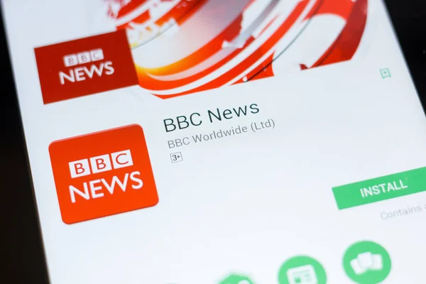 Bbc News App Logo