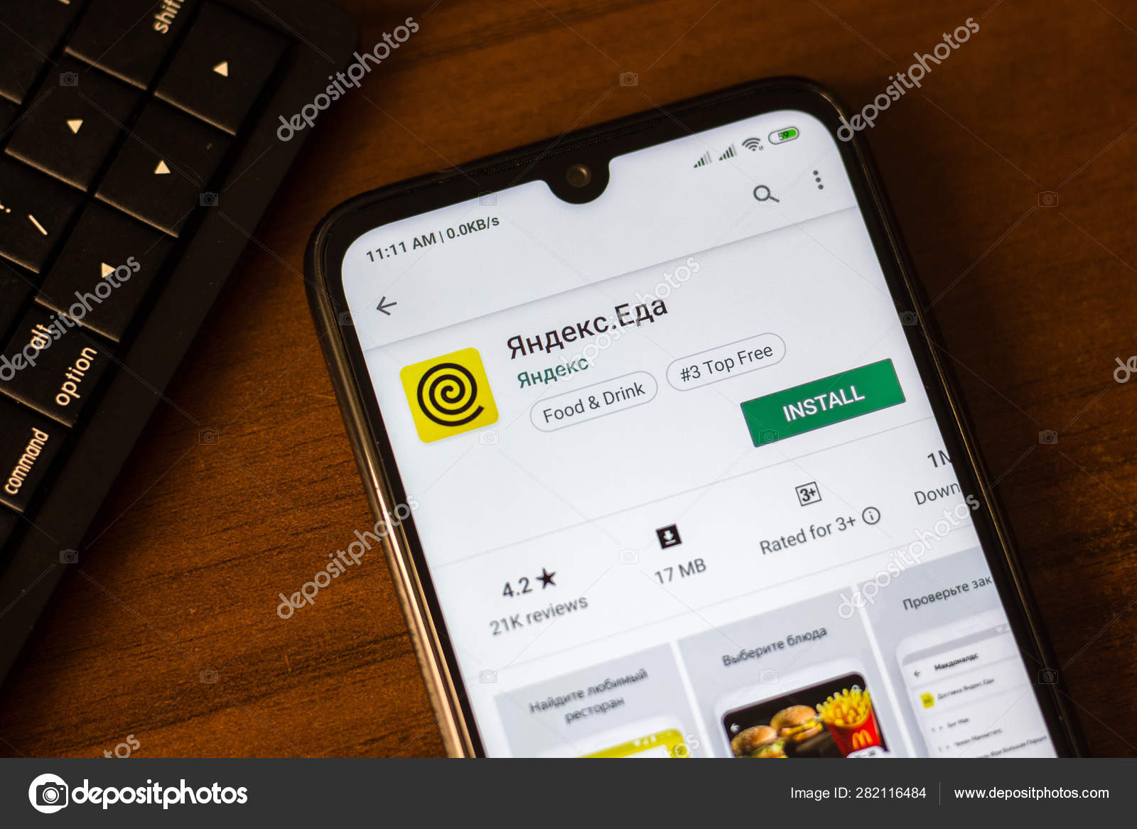 Ivanovsk, Russia - June 26, 2019: Yandex Food or Eda app on the display ...