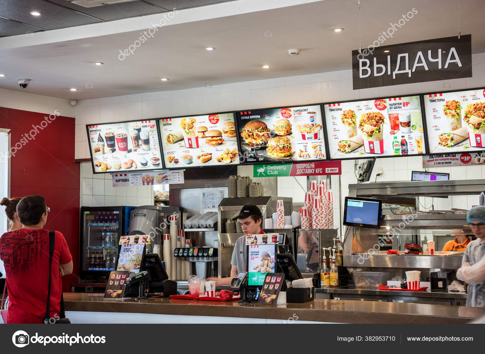 Interiors Kfc Restaurant Saint Petersburg Russia — Stock Editorial ...