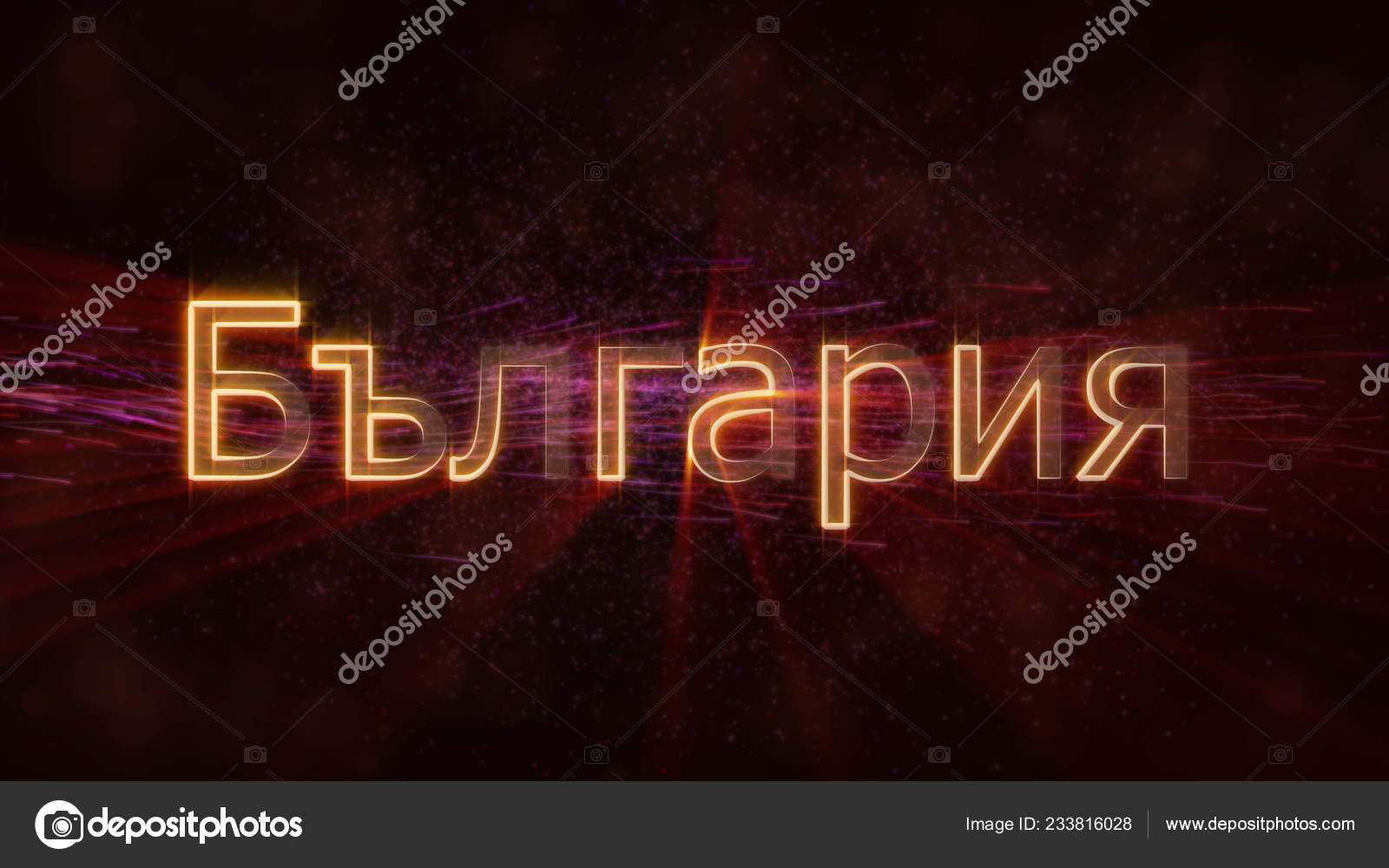 Bulgaria Local Language Shiny Rays Edge Country Name Text Background ...