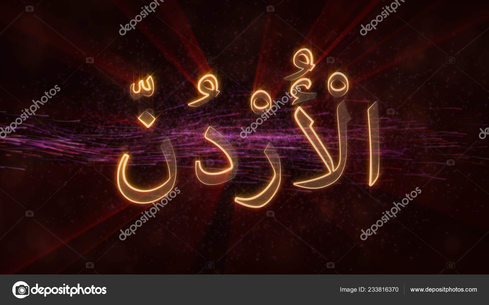Jordan Local Language Shiny Rays Edge Country Name Text Background ...