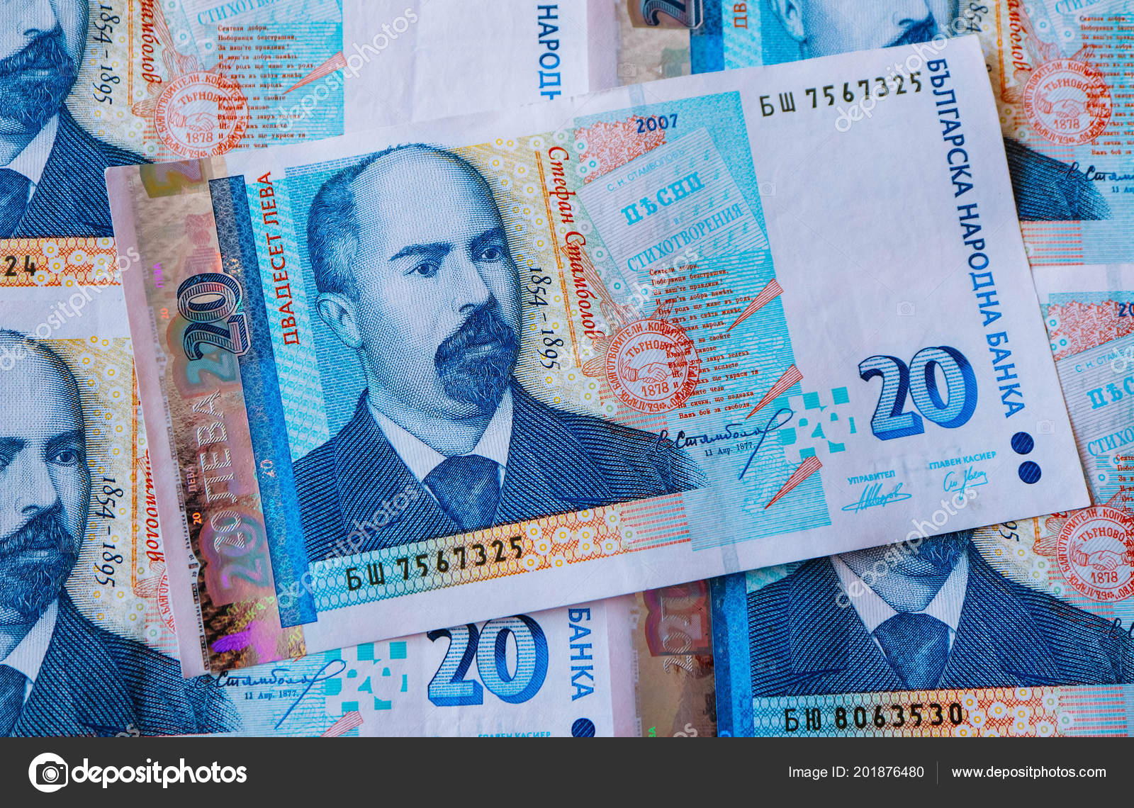 Bulgarian Currency