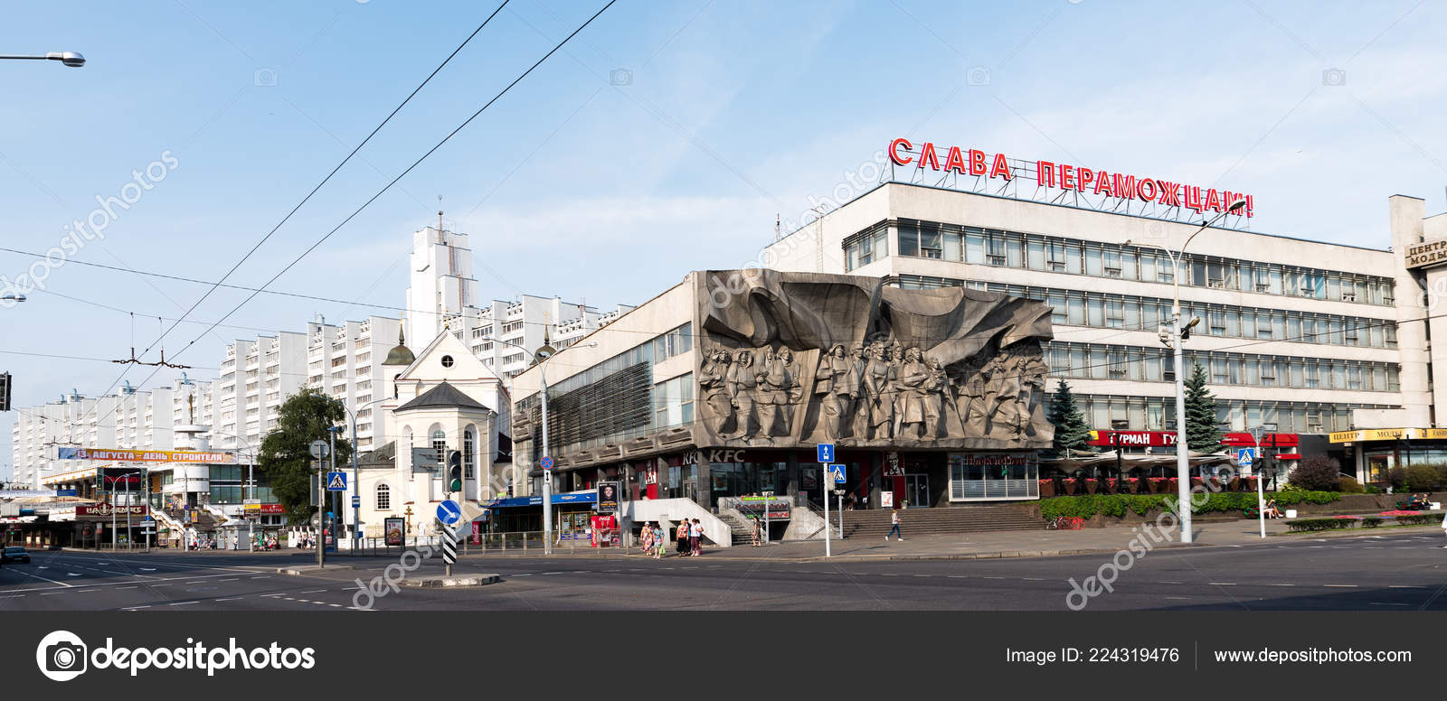 Mixed architectural styles in Minsk historic center with Church — Stock ...